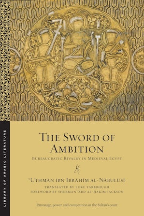 The Sword of Ambition - Reading Religion